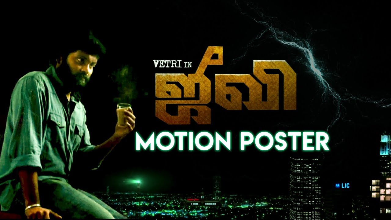 JIIVI - Official Motion Poster - Kollywood Voice