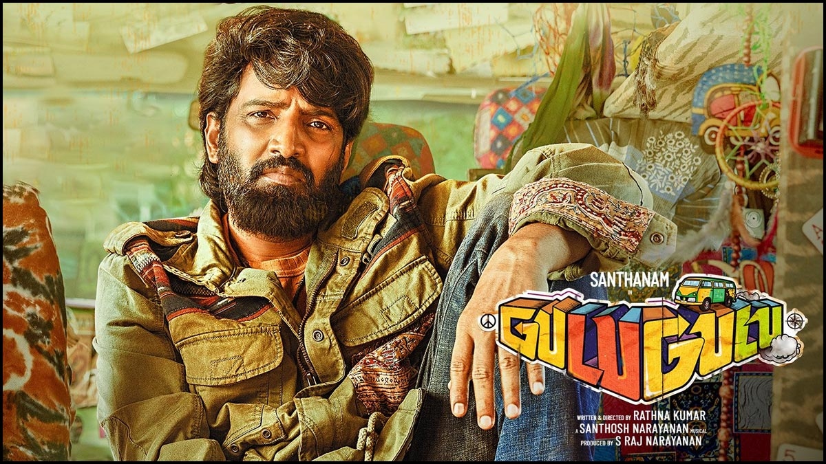 குலுகுலு- விமர்சனம் - Kollywood Voice